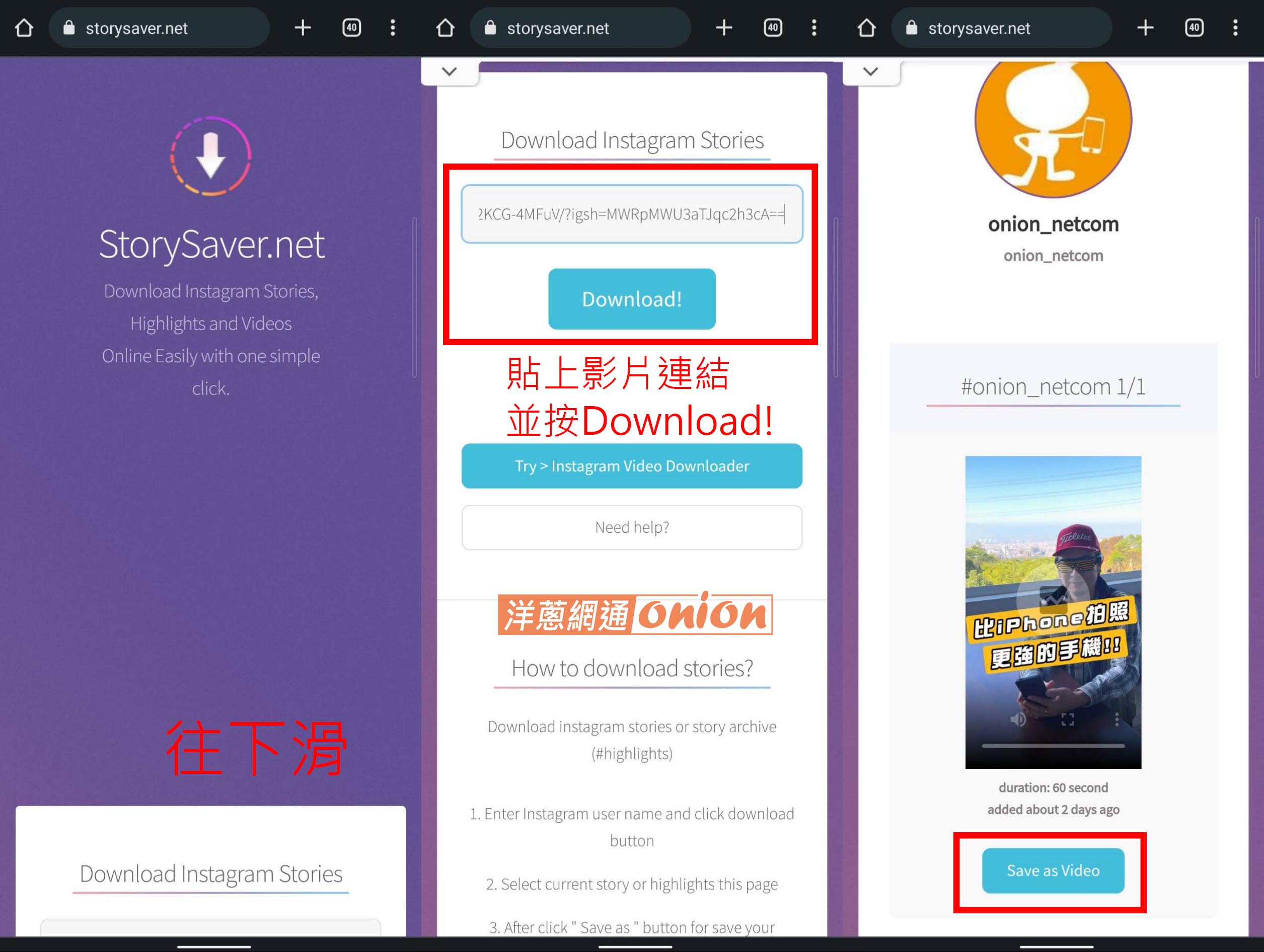 下載與發布 Instagram Stories 的最佳格式與技巧 - WebSeoHK